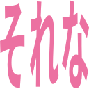 千愛:verify: (@___oo) | おちゃすき〜 / Ochaskey 🍵