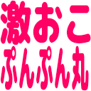 千愛:verify: (@___oo) | おちゃすき〜 / Ochaskey 🍵