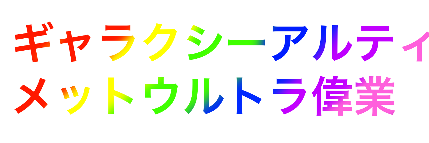 囚人@ふぉろば100界隈 (@ema7) | おちゃすき〜 / Ochaskey 🍵