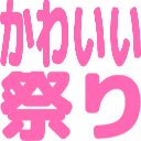 千愛:verify: (@___oo) | おちゃすき〜 / Ochaskey 🍵