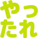 千愛:verify: (@___oo) | おちゃすき〜 / Ochaskey 🍵