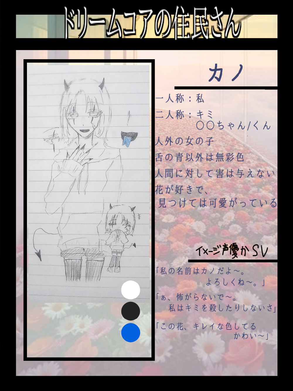 おちゃすき〜 / Ochaskey 🍵