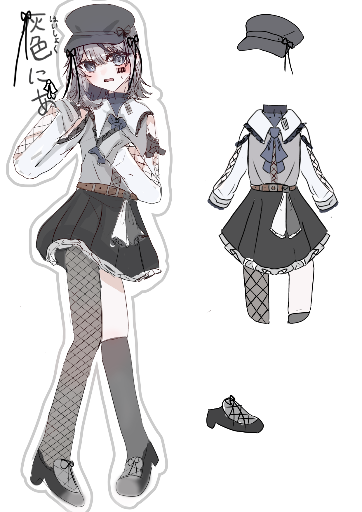 らぐ マリン船長推し (@RAGU) | おちゃすき〜 / Ochaskey 🍵