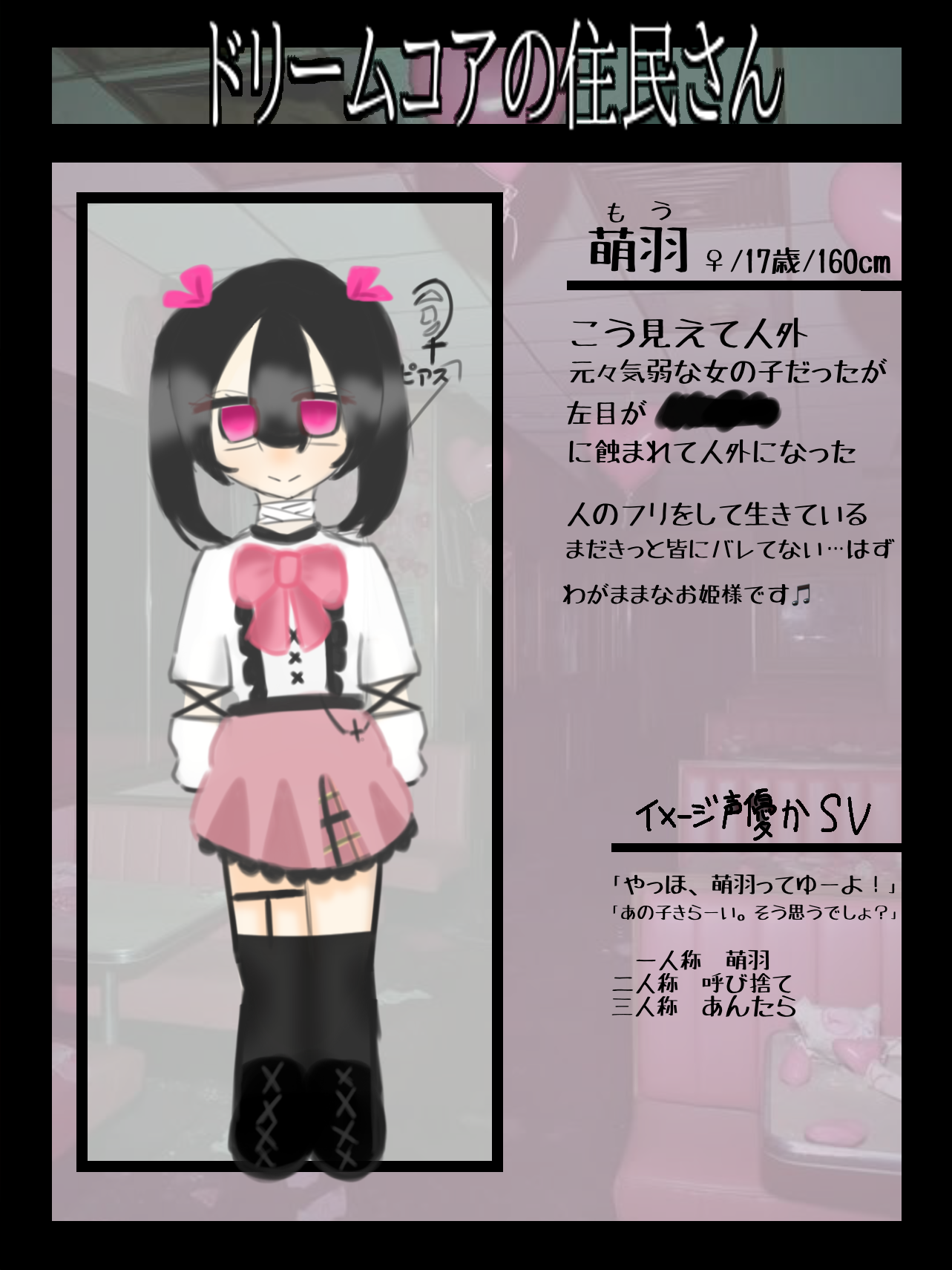 おちゃすき〜 / Ochaskey 🍵