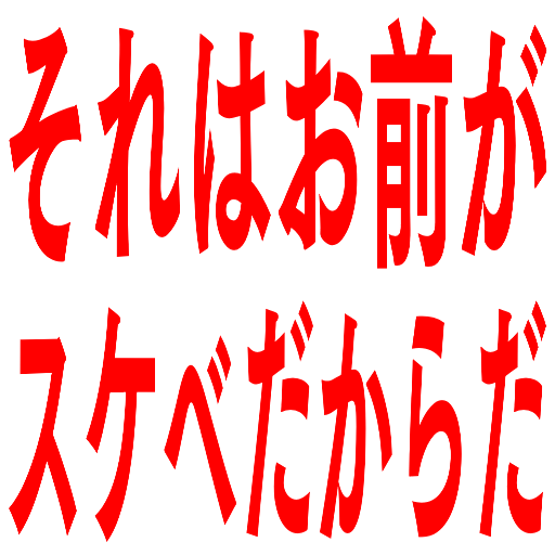 メモ トイレットペーパー (@63_) | おちゃすき〜 / Ochaskey 🍵