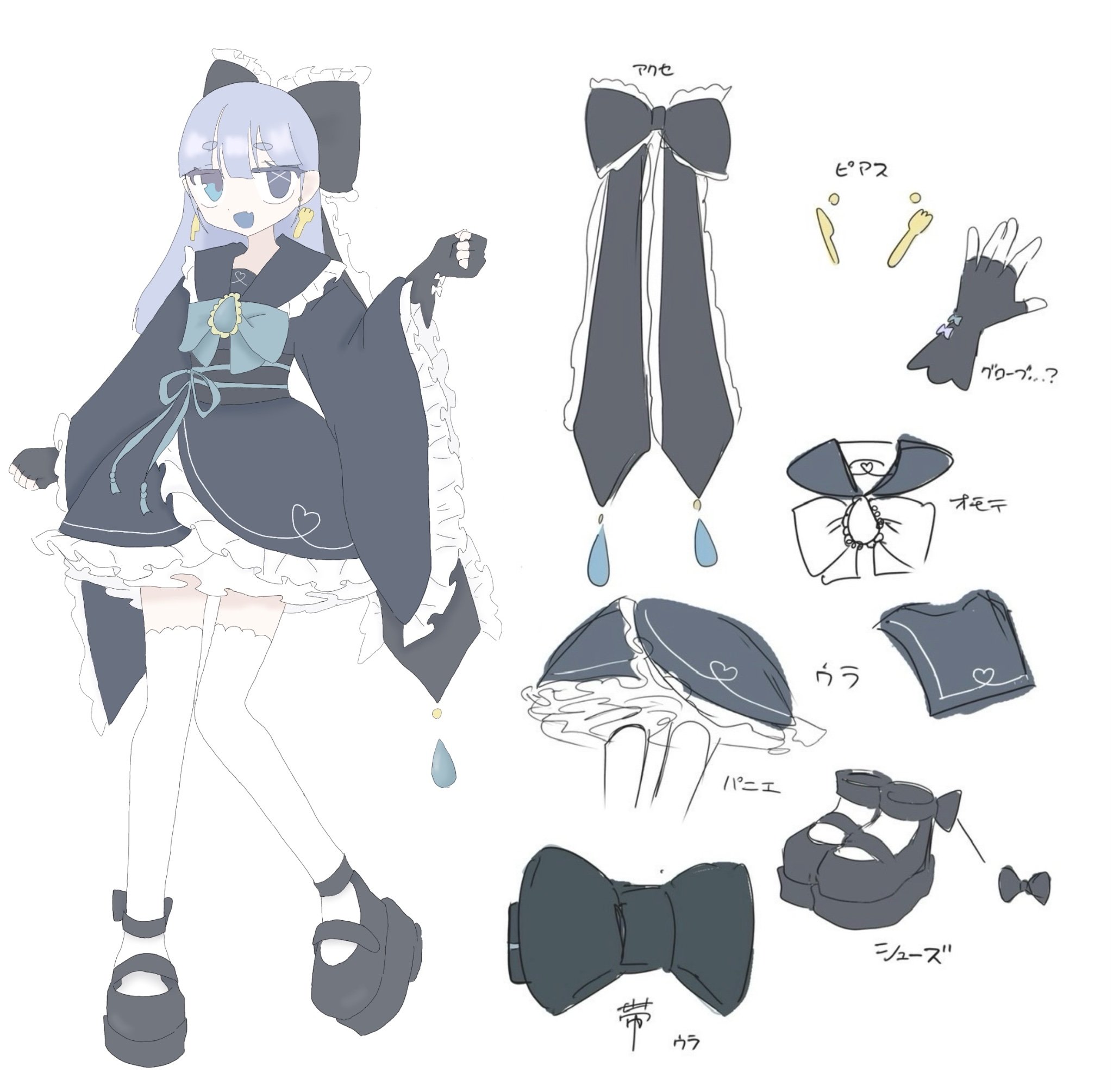 ぐら (@gura) | おちゃすき〜 / Ochaskey 🍵