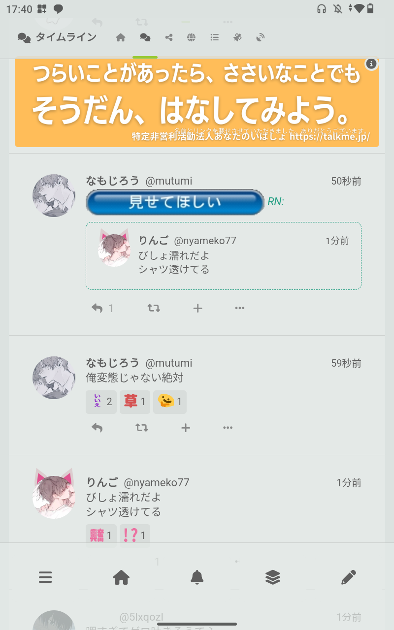 𝒦♡⃛ (@__Only1) | おちゃすき〜 / Ochaskey 🍵