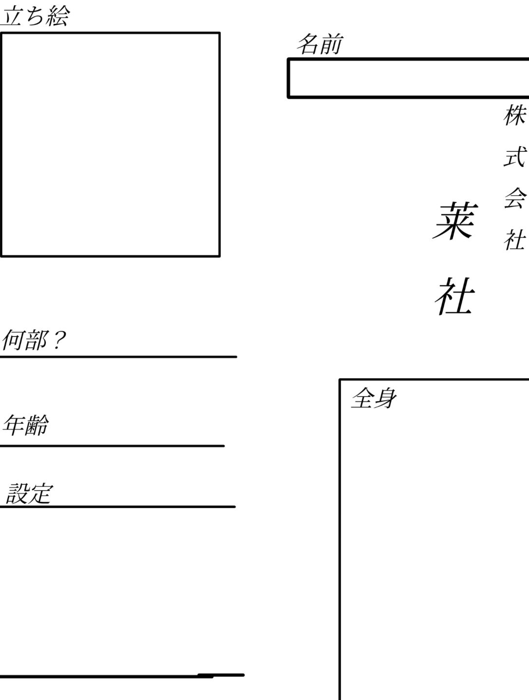 すずきんぬ｡ (@HONMYOU) | おちゃすき〜 / Ochaskey 🍵